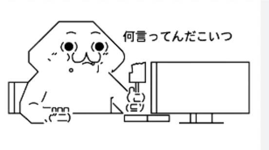 【名言】腐女子フェミ「一部のオタクはエ口に不誠実過ぎる」 フェミ松速報!
